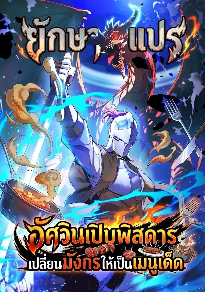 Kairew